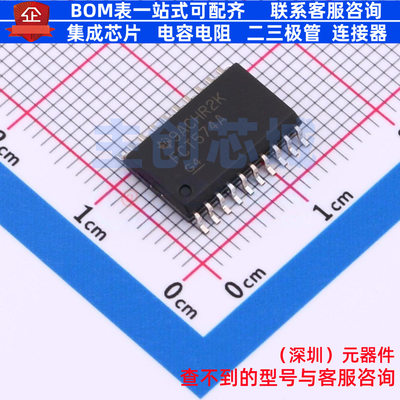 触发器 CY74FCT574ATSOC SOIC-20 TI/德州 电子元件配单全新原装
