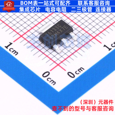 线性稳压器(LDO) TLV76133DCYR SOT-223 TI/德州 电子元器件配单