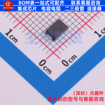 静电保护器(TVS/ESD) SMA4F36A SMA-flat 意法半导体 电子元器件