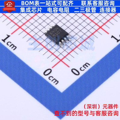 运算放大器 LM358AST MiniSO-8 意法半导体 电子元件配单全新原装