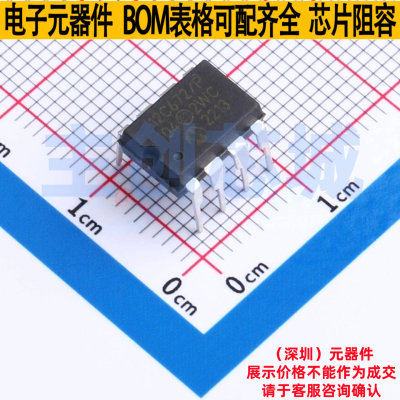 单片机(MCU/MPU/SOC) PIC12C672-04/P PDIP-8 MICROCHIP(微芯)