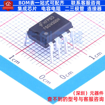 AC-DC控制器和稳压器 FSGM300N DIP-8 onsemi(安森美) 电子元器件