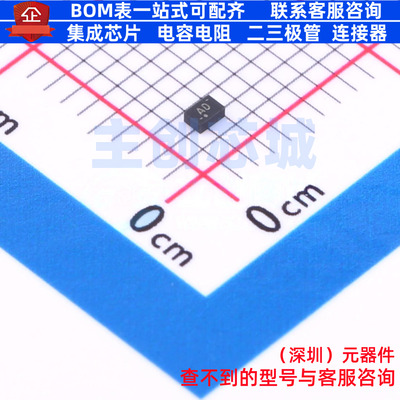 监控和复位芯片 TPS3420DDRYT SON-6(1x1.5) TI/德州 电子元器件