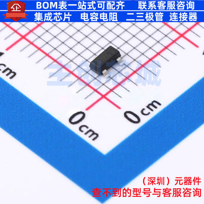 开关二极管 MMBD7000-E3-08 SOT-23 VISHAY(威世) 电子元器件配单