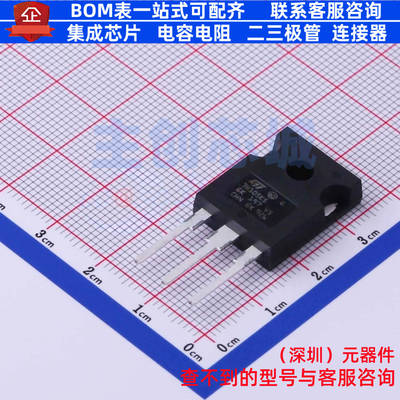 场效应管(MOSFET) STW7N105K5 TO-247 意法半导体 电子元器件配单