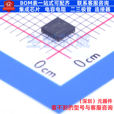 线性稳压器(LDO) TPS51285ARUKT WQFN-20 TI/德州 电子元器件配单