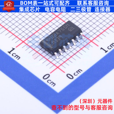 比较器 LM339D SOIC-14 TI/德州 电子元器件配单全新原装
