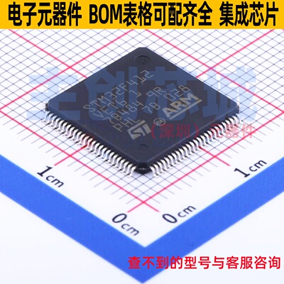 单片机(MCU/MPU/SOC) STM32F412VET6 LQFP-100 意法半导体 元器件