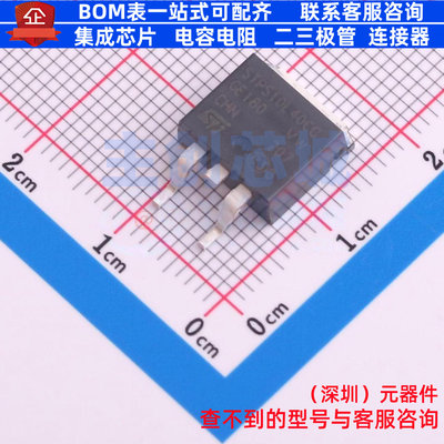 肖特基二极管 STPS10L40CG-TR D2PAK 意法半导体 电子元器件配单