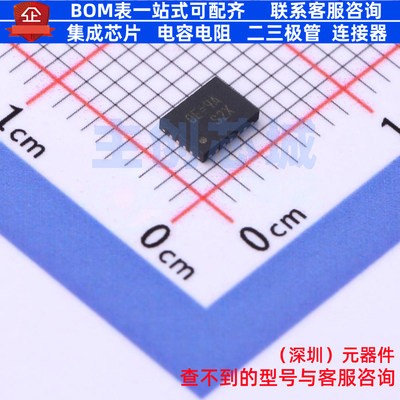 DC-DC电源芯片 RT6154AGQW DFN-14 RICHTEK(立锜) 电子元器件配单