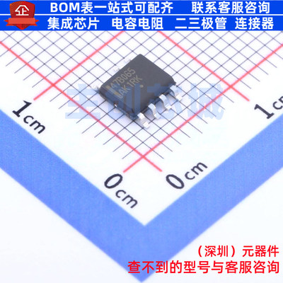 AC-DC控制器和稳压器 NCP1247BD065R2G SOIC-7 onsemi(安森美)