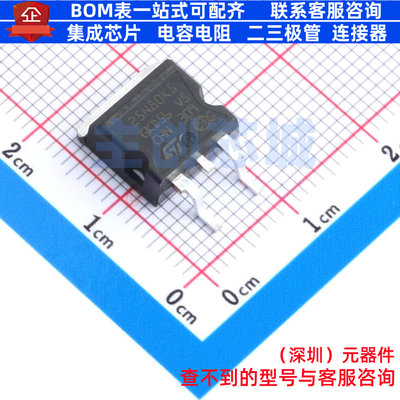 场效应管(MOSFET) STB25N80K5 TO-263 意法半导体 电子元器件配单