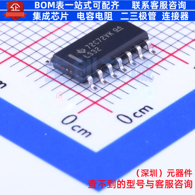 逻辑门 SN74LS32DR SOIC-14 TI/德州 电子元器件配单全新原装