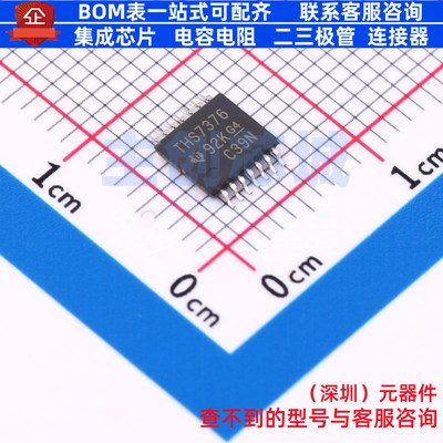 视频放大器 THS7376IPWR TSSOP-14 TI/德州 电子元件配单全新原装