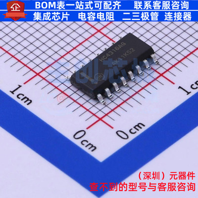 模拟开关/多路复用器 MC74HC4316ADR2G SOIC-16 onsemi(安森美)