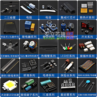 通用二极管 SDM1M40LP8-7 DFN-2(0.8x1.6) DIODES(美台) 全新原装