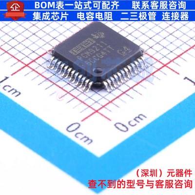 音频接口芯片 PCM9211PTR TQFP-48 TI/德州 电子元件配单全新原装