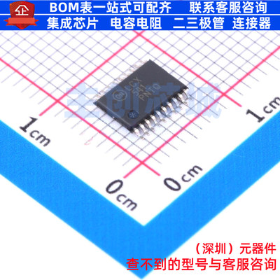 缓冲器/驱动器/收发器 74LCX541MTCX TSSOP-20 onsemi(安森美)