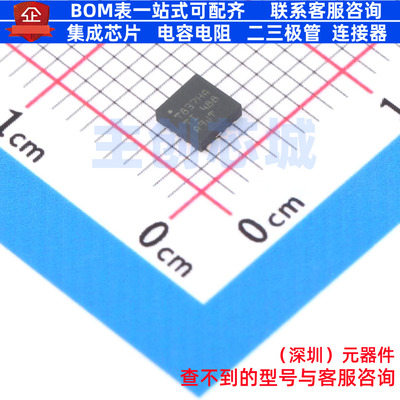 DC-DC电源芯片 TPS56837HARPAR VQFN-10 TI/德州 电子元器件配单