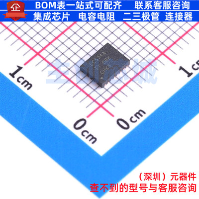 触发器 SN74LVC574ARGYR VQFN-20(3.5x4.5) TI/德州 电子元件配单