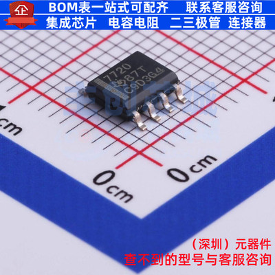 数字隔离器 ISO7720DR SOIC-8 TI/德州 电子元器件配单全新原装