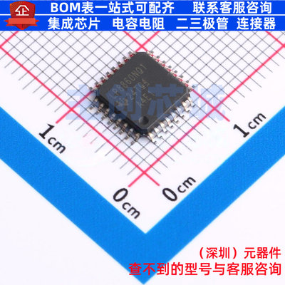 LED驱动 LP8860NQVFPRQ1 HLQFP-32 TI/德州 电子元件配单全新原装