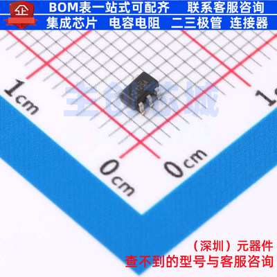 功率电子开关 FPF2125 SOT-23-5 onsemi(安森美) 电子元器件配单