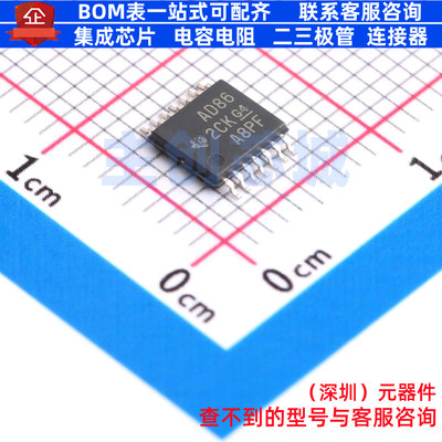 逻辑门 SN74ACT86PWR TSSOP-14 TI/德州 电子元器件配单全新原装