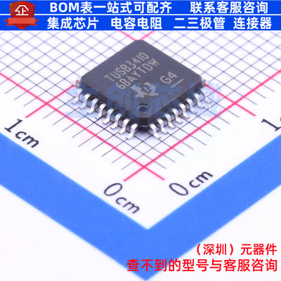 USB转换芯片 TUSB3410VF LQFP-32 TI/德州 电子元件配单全新原装
