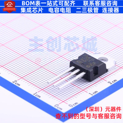 场效应管(MOSFET) STP76NF75 TO-220 意法半导体 电子元器件配单