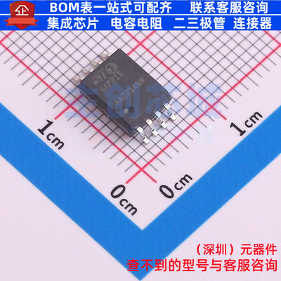 隔离式栅极驱动器 STGAP2SICS SO-8 意法半导体 电子元件全新原装