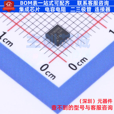 线性稳压器(LDO) TPS73518QDRBRQ1 SON-8 TI/德州 电子元器件配单