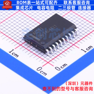 缓冲器/驱动器/收发器 74AC541SCX SOIC-20 onsemi(安森美) 原装