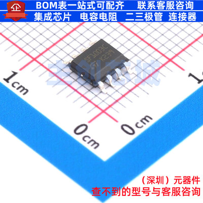 射频卡芯片 STSAFA110S8SPL02 SO-8 意法半导体 电子元件全新原装