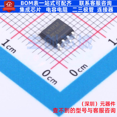 线性稳压器(LDO) L6932H1.2TR ESOP-8 意法半导体 电子元器件配单