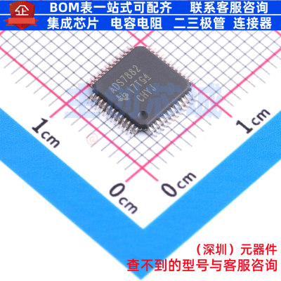模数转换芯片ADC ADS7882IPFBR TQFP-48 TI/德州 电子元器件配单