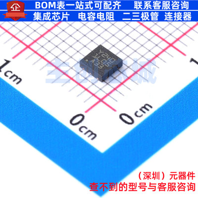 线性稳压器(LDO) ST1L05APU33R DFN-6 意法半导体 电子元器件配单