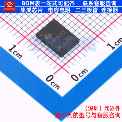 预编程振荡器 LMK61E2-SIAR QFM-8 TI/德州 电子元件配单全新原装