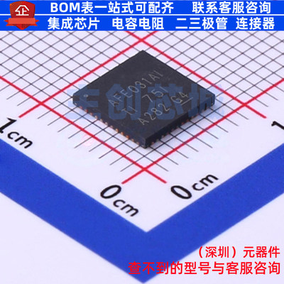 模拟前端(AFE) AFE031AIRGZR VQFN-48 TI/德州 电子元件全新原装