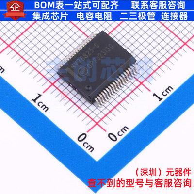 LED驱动 NCV78825DQ0R2G SSOP-36 onsemi(安森美) 电子元器件配单