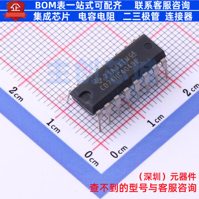 缓冲器/驱动器/收发器 CD74HC4049E PDIP-16 TI/德州 电子元器件