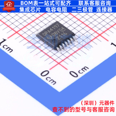 精密运放 OPA4197IPWR TSSOP-14 TI/德州 电子元器件配单全新原装