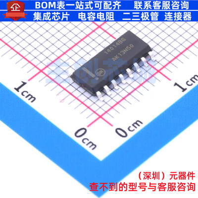 移位寄存器 MC14014BDR2G SOIC-16 onsemi(安森美) 电子元件配单