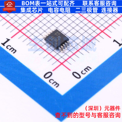 运算放大器 OPA615IDGST VSSOP-10 TI/德州 电子元件配单全新原装