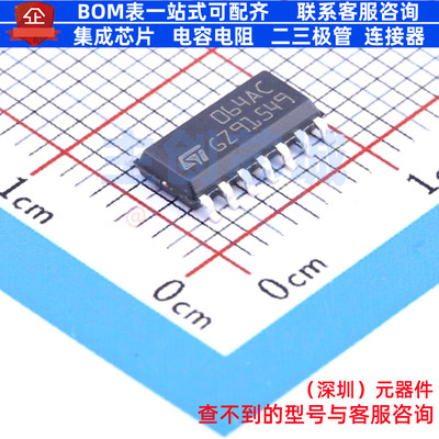 FET输入运放 TL064ACDT SOIC-14 意法半导体 电子元器件全新原装