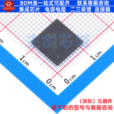 电池管理 TPS65920A2ZCHR LFBGA-139 TI/德州 电子元器件全新原装
