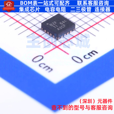 电池管理 BQ24074RGTR QFN-16 TI/德州 电子元器件配单全新原装