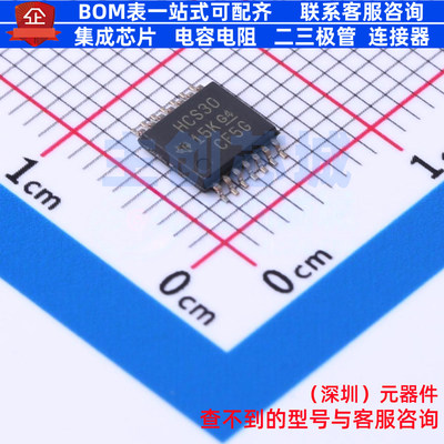 逻辑门 SN74HCS30PWR TSSOP-14 TI/德州 电子元器件配单全新原装