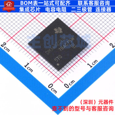 单片机(MCU/MPU/SOC) TMS320DM368ZCEDF BGA-338 TI/德州 元器件