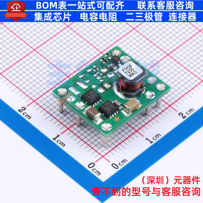 DC-DC电源模块 PTH08T230WAD DIP-10 TI/德州 电子元器件全新原装